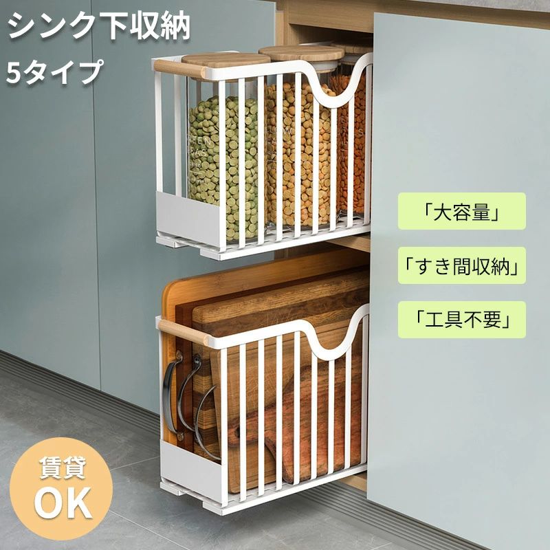 サイズ 写真参考 商品説明 ＼キッチンの「取りにくい」を一気に解決🌟／ 奥まで手が届かない…そんなストレス、ありませんか？ 狭いすき間・深い収納も、これ1つでスッキリ整う！ スライド式収納ラックで、毎日の家事をもっと快適に♪...