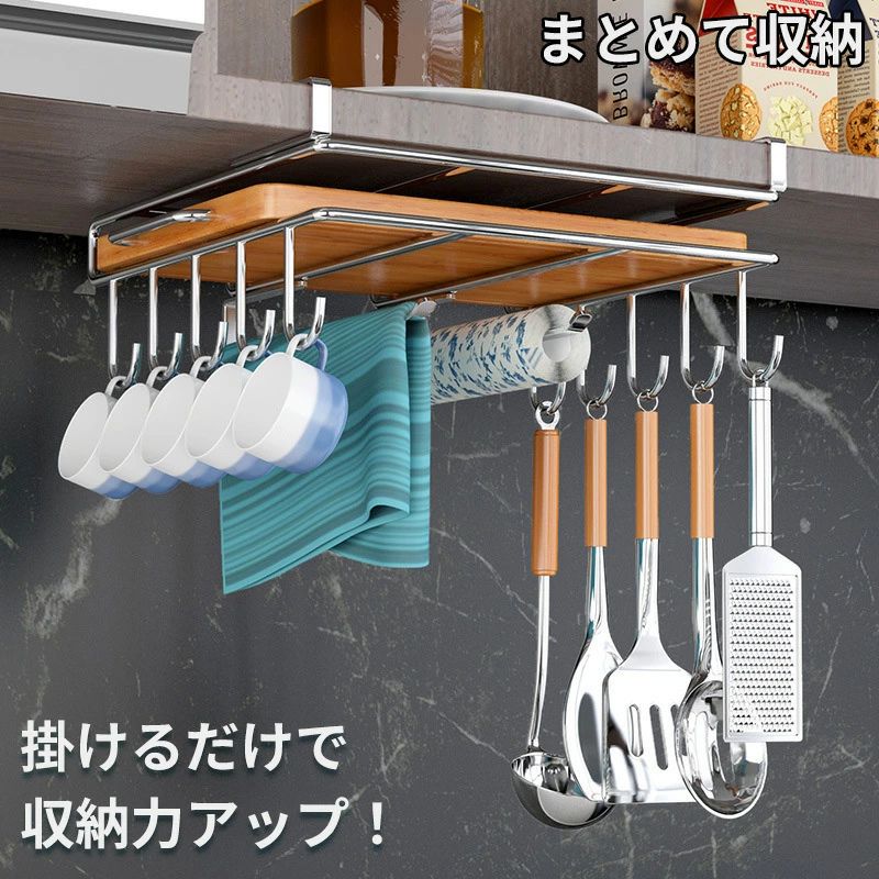サイズ 写真参考 商品説明 ＼キッチンの“デッドスペース”、そのままにしていませんか？／戸棚下に掛けるだけで、収納力がぐんとアップ🌟散らかりがちなキッチンを、すっきり快適に整えます 【掛けるだけの簡単設置】工具不要で、棚にサ...