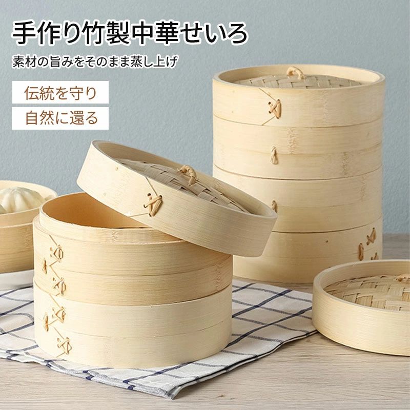 商品説明商品名中華せいろ 蒸篭 蒸籠 中華セイロタイプ竹かご、竹蓋+竹かご、竹蓋+竹かご2点サイズ(約)・8cm~30cm※手作業による採寸の為、若干の誤差が生じる場合がございます。素材・竹材安心サービス◎万が一商品の欠陥や不良などがあった...