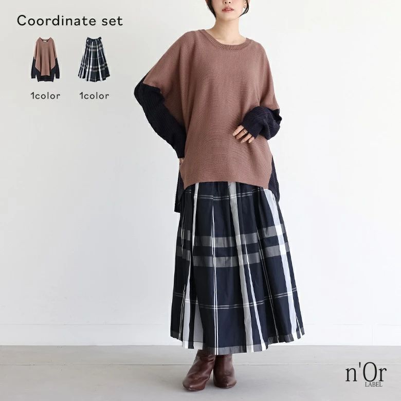 ▼各アイテムの商品ページ▼※着用コメントやサイズは商品ページでご確認ください レディース トップス ニット セーター あぜ編み ケーブル編み プルオーバー 袖コンニット クルーネック 袖コンシャス ショート丈 ショート丈ニット 長め ドロッ...