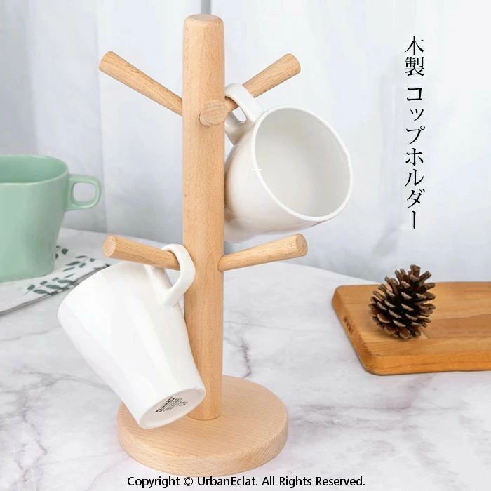商品内容:セット内容:ホルダーのみ（他は商品に含まれません）カラー:写真ご参考素材:ブナの木実寸は平置きサイズです。2-3CMの誤差やタグ表記と異なる場合はご了承ください。生産国:中国環境に優しくナチュールな木で作ったホルダーです。 円滑な...