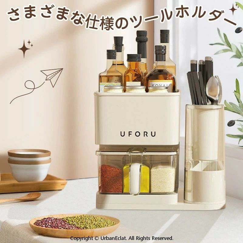 多機能キッチン 収納ラック 調味料入れ 収納 - モダンでシンプルなデザインの調味料＆ツールホルダー多機能キッチン 収納ラック 調味料入れ 収納5商品情報製品名UFURU多機能キッチン収納ラック特長- 多機能ストレージ: キッチン周りのスペ...