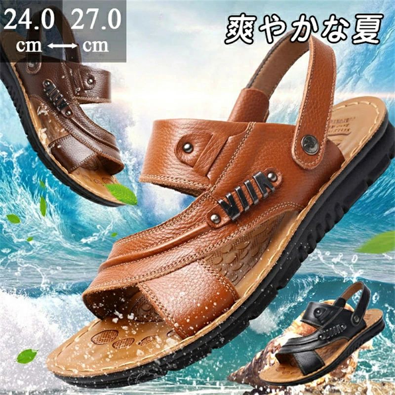 サイズ 24cm 24.5cm 25cm 25.5cm 26cm 26.5cm 27cm カラー ブラック/イエロー/ブラウン 素材 本革 注意事項 ※寸法は平置き、メジャーにて測った実寸です。前後0-2cm程度誤差はご容赦お願いします。 ...