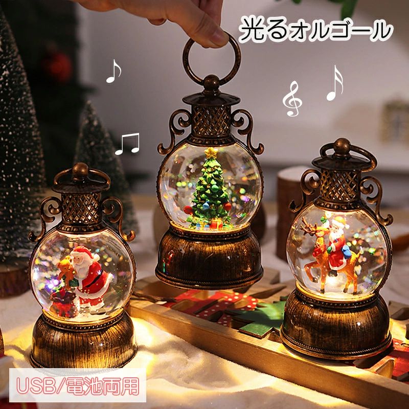 * 電池：単三乾電池3本（電池は付属しておりません） * 付属品：USBコード(アダプターは付属しません) * 素材：プラスチック、樹脂 * 重量：391g * 電源：USB対応/単三乾電池* 電池：単三乾電池3本（電池は付属しておりません...