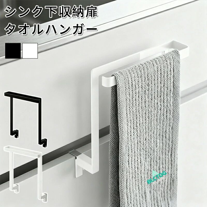 主な特徴扉の厚さに合わせて調節可能**： 調節可能なフックで、厚さ1.2~3cmのさまざまな扉や引き出しにぴったり合います。改良された簡単取り付け設計**： 背面からのネジ止めで、工具が邪魔になりません。強固で安定した固定を実現。横からスム...