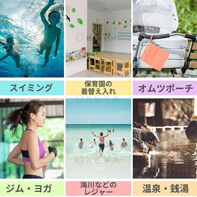防水バッグ 3点セット 大容量 30×40cm 軽量 撥水加工 洗濯機乾燥機OK おむつポーチ プールバッグ 保育園 幼稚園 旅行 ジム マルチポーチ 汚れ物入れ 全22柄 かわいいデザイン 収納便利 ベビー キッズ ママ向け 繰り返し使え...