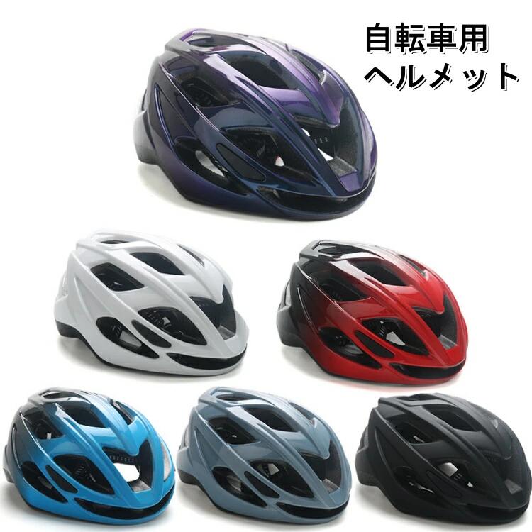 ●関連キーワード： -62cm バイザー 防災 大人 子供 小学生 中学生 高校生 頭囲調整可能 ●カラー ブラック/パープル/ブルー/レッド/ホワイト/グレー ・商品仕様 ・頭囲サイズ：約52cm〜62cm ・重量：約220g ・素材：P...