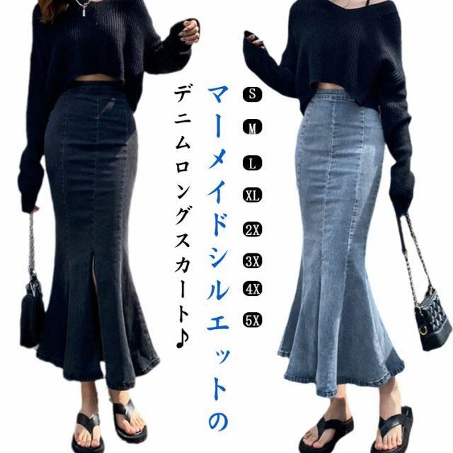 マーメイドシルエットのデニムロングスカート♪マーメイドラインで華やかで女性らしいシルエットに。ストレッチのあるデニム生地で窮屈にならず快適！裾はカットオフでカジュアルさも◎ショート丈のトップスとも相性の良いデザインです。きれいめにもカジュア...