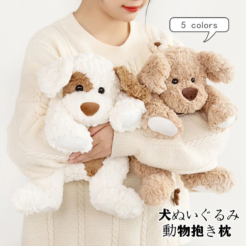 商品情報 キーワード ぬいぐるみ いぬ イヌ 犬 DOG 動物 アニマル 抱き枕 ふわふわ もこもこ おもちゃ 贈り物 ギフト 子供 彼女へ 誕生日 プレゼント 35cm 素材 表地：ポリエステル中素材：PP綿 サイズ 35cm 商品説明 ...