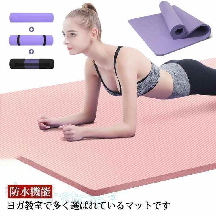 サイズ：61*185cm 80*185cm 90*185cm 厚さ約10mm 15mm 20mm※上記サイズは平置き実寸になります。※包装を開けるときは、商品を傷つけないように注意してください。サイズ：61*185cm 80*185cm 9...