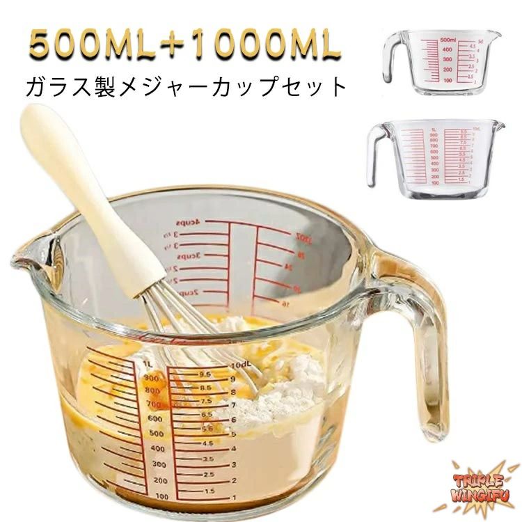 ガラス製メジャーカップセット電子レンジが使えて使いやすい。液体用の目盛に加えて、小麦粉・砂糖の計量用目盛付き。注ぎ口が付いている、液体を注ぐ時もこぼれにくいです。500ml、1000ml2つのサイズがあり、材料や調味料の分量をそれぞれカップ...