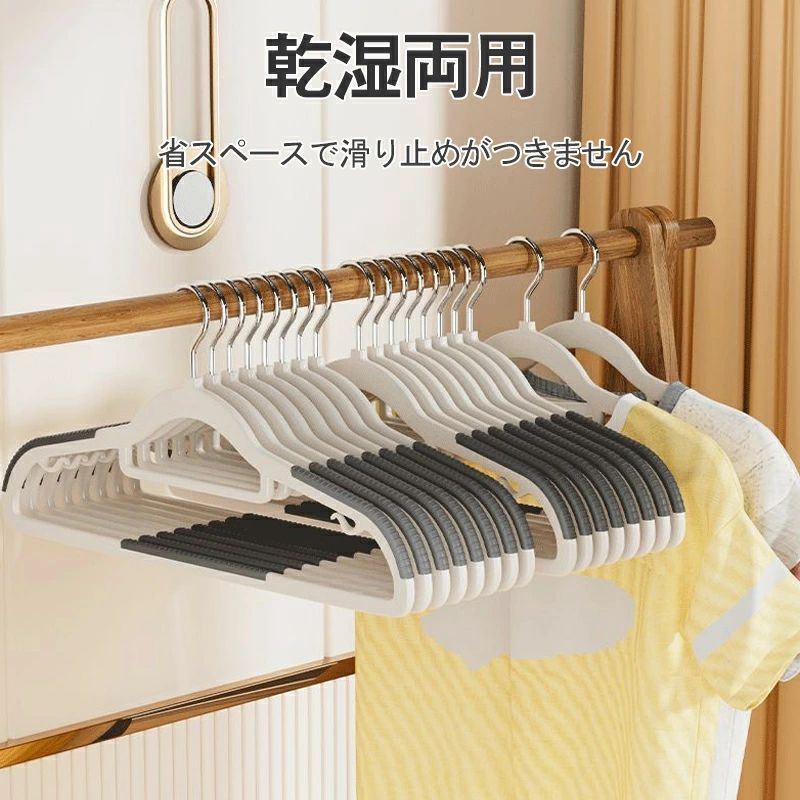 商品詳細 商品内容 ハンガー 10個 セット（※他は商品に含まれません） カラー グレー,オレンジ,ブルー,ブラック サイズ 41.5*0.20*20cm 主素材 プラスチック 生産国 CHINA 発送タイミング ご入金確認(決済)後、商品...