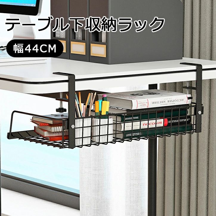 商品スペック 商品特徴●大容量収納 テーブル下に設置でき、事務用品、キッチン用品、洗面用品などを自由に収納できます。整理しづらい小物をきれいに片付けることができます。 ●穴あけ不要＆簡単取り付け 最新のパンチフリーデザインで、テーブルに穴を...