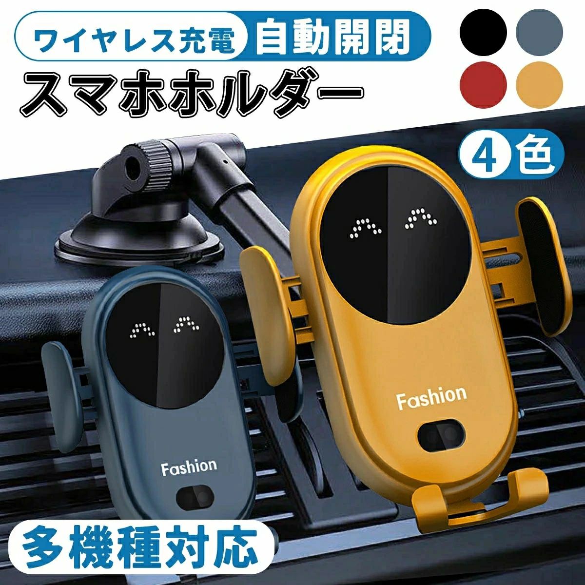 　 商品情報 商品名 ワイヤレス充電器 車載ホルダー 仕様 ■商品名：Qi対応 車用 ワイヤレス充電器 車載ホルダー ■材質：PC+ABS ■入力： 9V/1.67A ■サイズ：7.2x13.5x10cm ■重量：270g ■出力： 10w...