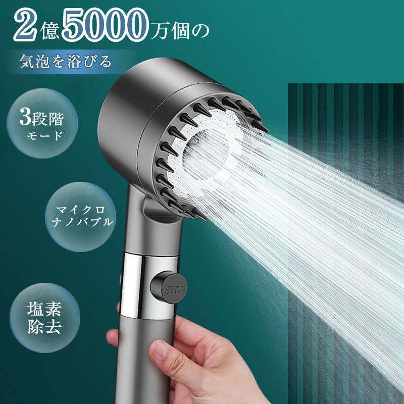 　 商品情報 商品名 シャワーヘッド 仕様 ■材料：ABS ■重量：約226g ■サイズ：画像通り ■カラー：グレー おすすめポイント ■手元ストップ機能&水量調節機能：ワンボタンで簡単に水流を一時止水でき、節水効率UP、最高約80％も節約...