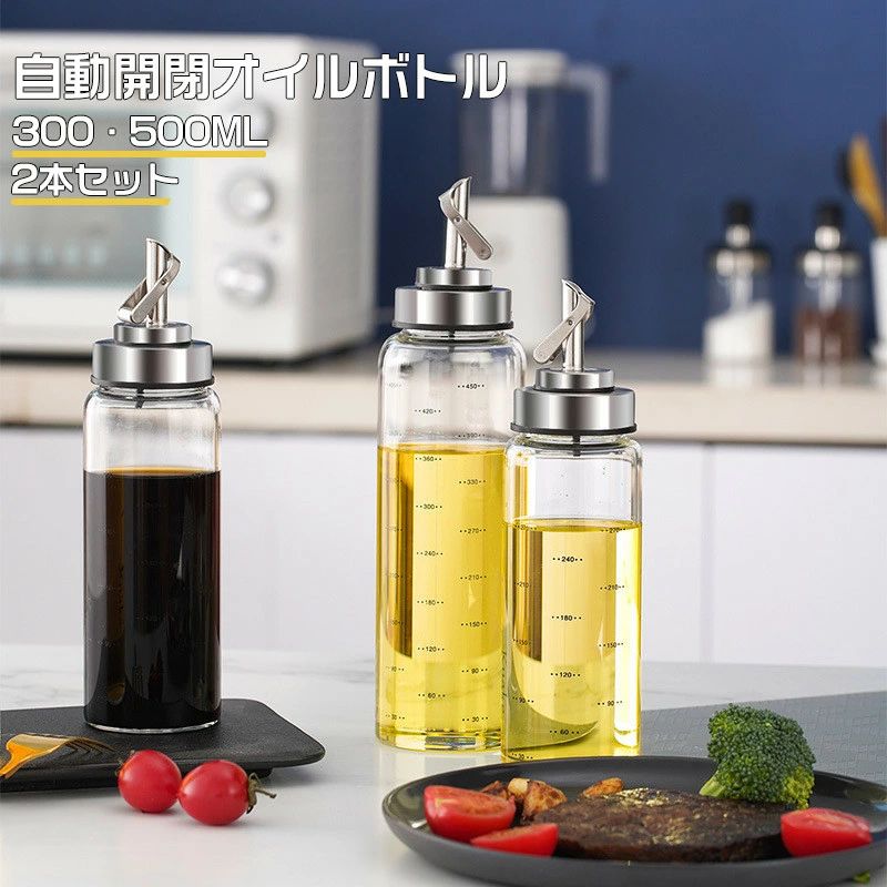 　 商品情報 商品名 オイルボトル 仕様 ■サイズ：300ml：21.5×6.5×6.5cm 500ml：25×6.5×6.5cm ■素材：耐熱ガラス、ステンレス おすすめポイント ■ 【重力式自動開閉オイルボトル】ボトルを傾けると自動的に...