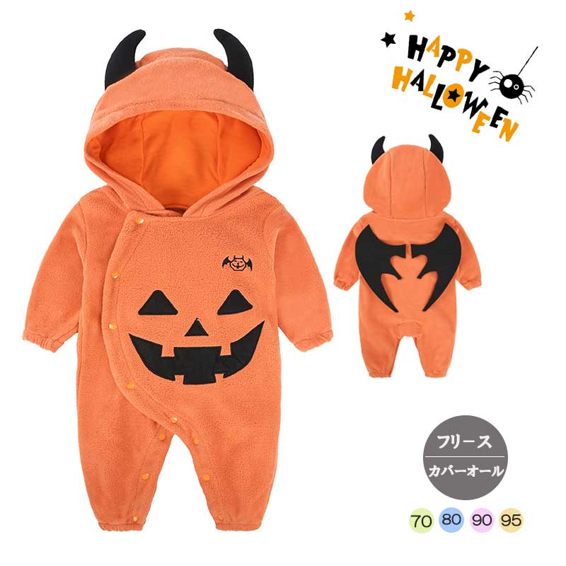 ベビー ハロウィン 衣装 ロンパースベビー ハロウィン 衣装 ロンパース かぼちゃ 子供 ハロウィン ポンチョ お化けポンチョハロウィン 衣装 子供 カラーマントベビー ハロウィン 衣装 ロンパースベビー ハロウィン 衣装 ロンパース かぼ...