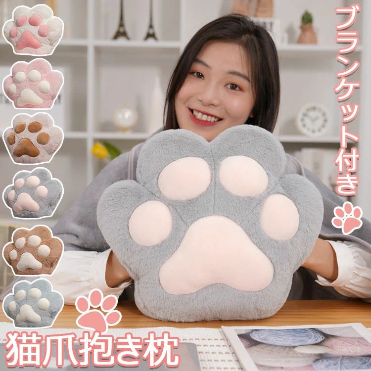 【商品コード】：y812568 【カラー】 グレー スモッグブルー ブラウン ベージュ ホワイト ピンク 素材:ポリエステル、フランネル セット内容:ブランケット+抱き枕 サイズ: 抱き枕サイズ：40*35cm　ブランケットサイズ：1*1....