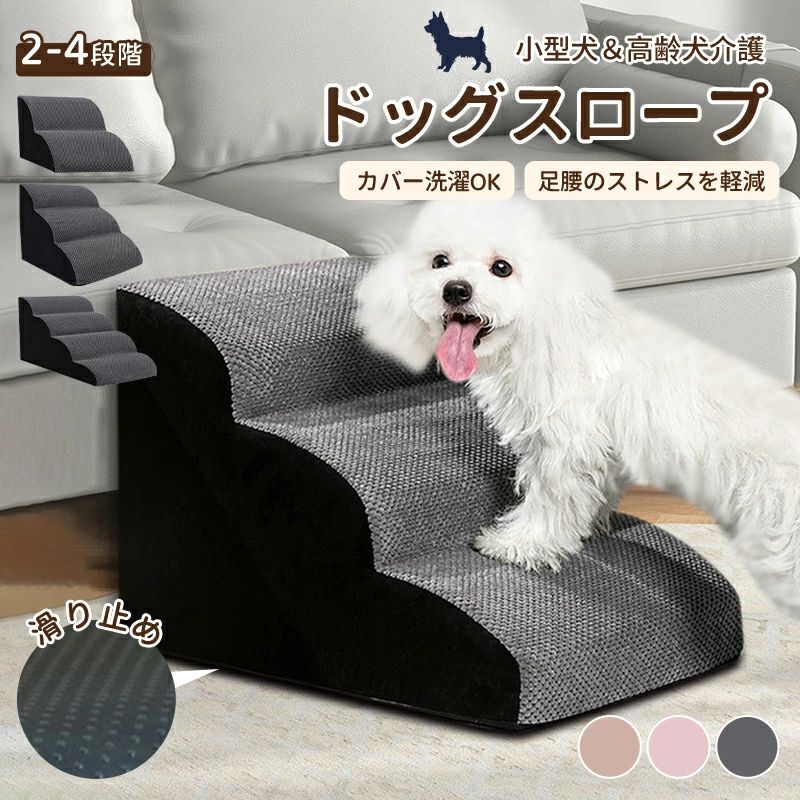 &nbsp; 当店大人気商品はこちら サイズ（単位：cm） 2段タイプ（高さ30×長さ40cm）／対応高さ：30〜40cm 3段タイプ（高さ35×長さ56cm）／対応高さ：35〜45cm 4段タイプ（高さ40×長さ72cm）／対応高さ：40...