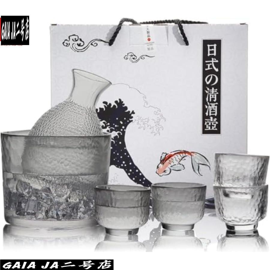 【日本酒好きに 酒器】 290ML酒器セット ガラス 徳利＆50ML盃4個電子レンジ対応で熱燗にも最適な徳利【日本酒好きに 酒器】 290ML酒器セット ガラス 徳利＆50ML盃4個電子レンジ対応で熱燗にも最適な徳利