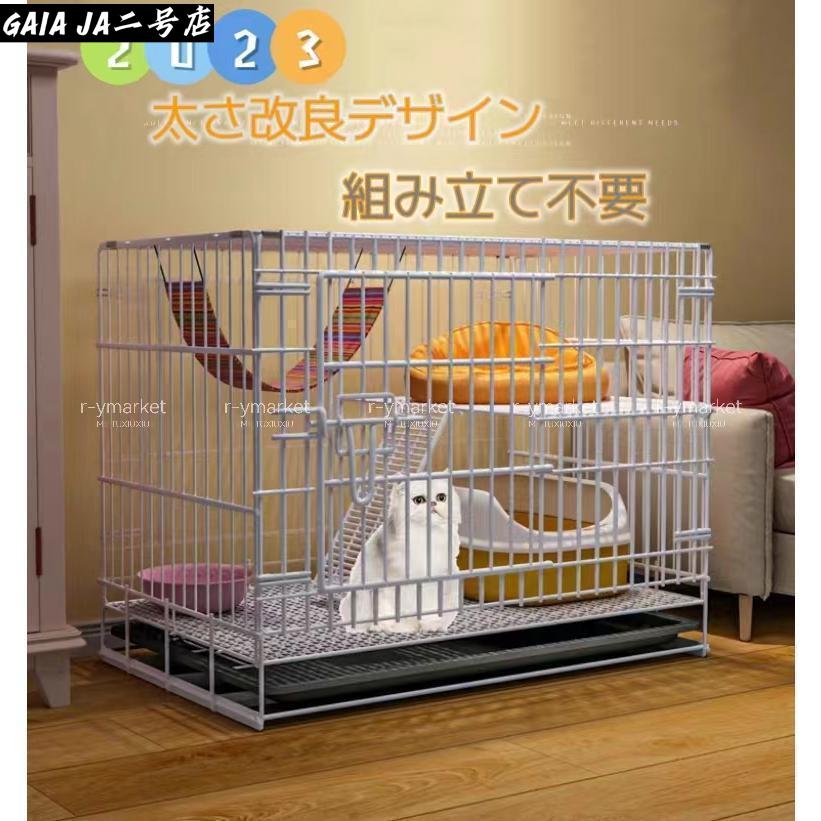 猫用ケージ 大型 多頭飼い 組立簡単 折り畳み式 掃除しやすいネコ用ゲージ コンパクト高さ 錆びない キャットハウス猫用ケージ 大型 多頭飼い 組立簡単 折り畳み式 掃除しやすいネコ用ゲージ コンパクト高さ 錆びない キャットハウス