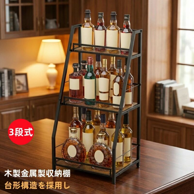 【多用途の3段デザイン】: このワインラックはユニークな3段台形デザインで、ワインボトルを水平に収納できます。レイアウトにより簡単にアクセスでき、コレクションを美しく展示できます。各棚には鉄製の手すりが付いており、ボトルが落ちるのを防ぎ、大...
