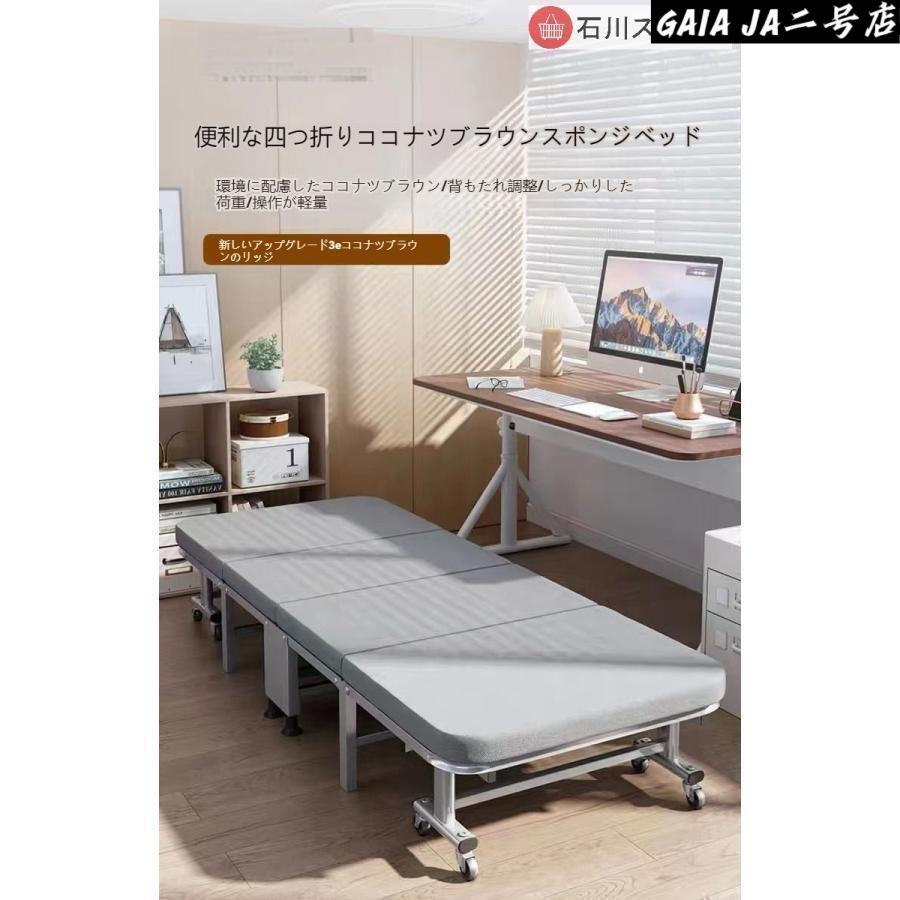 コンパクト折りたたみベッド【商品詳細】サイズ：(約)使用時/縦180×横60-90×高さ23×床下20.5(cm)畳み時/縦34×横60-90×高さ60(cm)Type1は通常のデザインです。Type2は強化されたデザインです。コンパクト折...