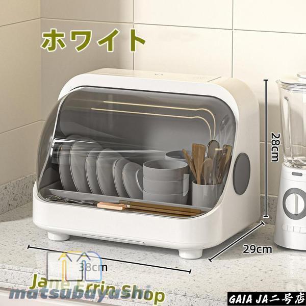 紫外線消毒、保温や乾燥効果が抜群。底部はズレ止め設計、コーナースペースを活用でき。食品用透明素材を使い、食品は一目瞭然です。押したり引いたりしやすく、使い便利。素材：ABS充電：USB式色：グリーン、ホワイト重量：約2KG紫外線消毒、保温や...