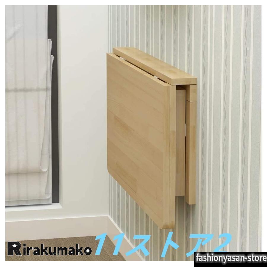 壁掛け式折りたたみテーブル、キッチンとバスルームの木製ダイニングテーブル、ワークベンチと子供用テーブルバルコニー、90°折りたたみテーブル 取り付けが容壁掛け式折りたたみテーブル、キッチンとバスルームの木製ダイニングテーブル、ワークベンチと...