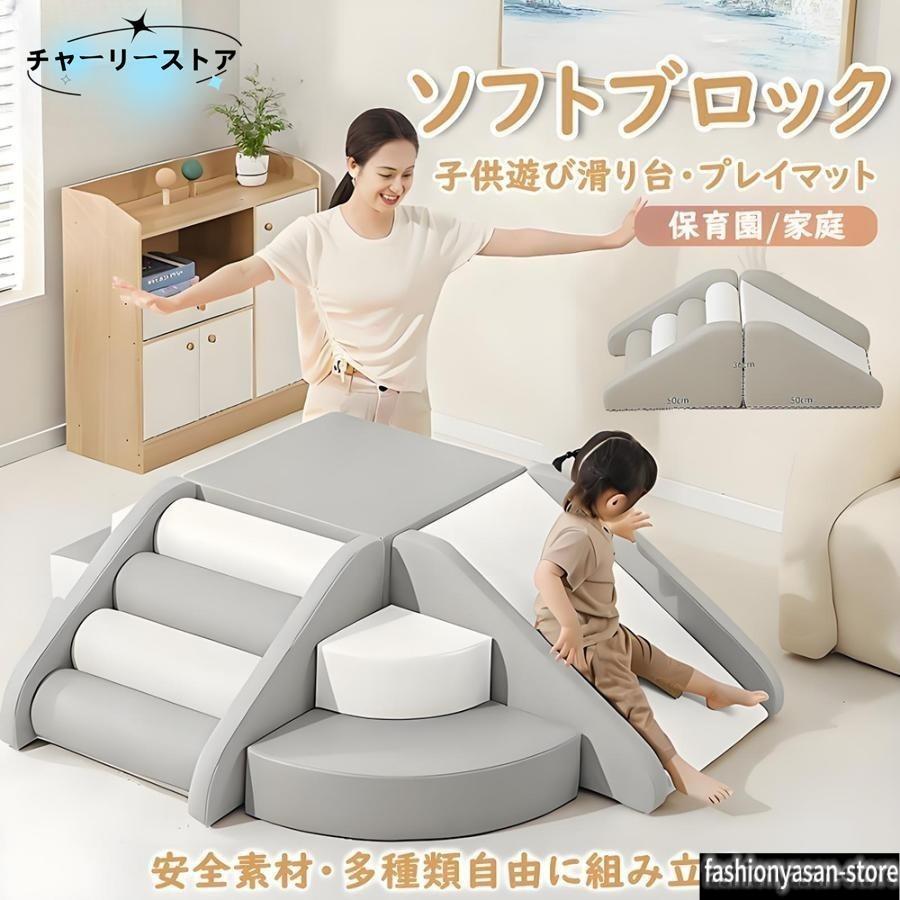 【品名】大型サーキットプレイブロック【材質】XPEインナー　カバー：キャットクラッチ生地【産地】中国●セットのブロックを組み合わせ、色々な運動を行うプレイエリアを作ることができます。●子どもの発達に合わせて設計されており、基本的な運動から、...
