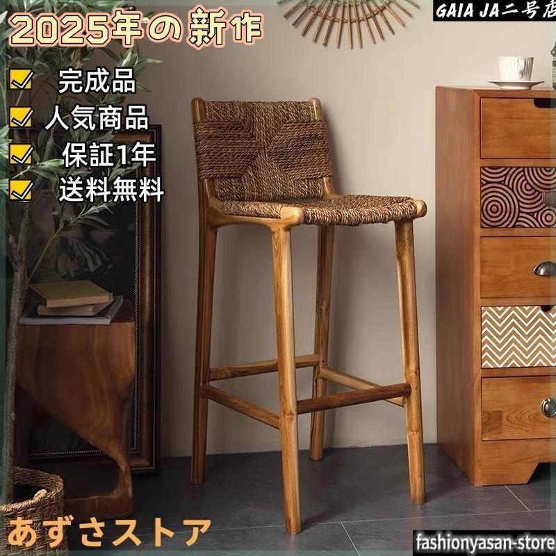 ■商品説明座面の曲線が印象的なバースツール。アイランドキッチンで食事をしたり、キッチンで料理ができるまでの女性の居場所。座面が体にあたる部分がちょうどよく湾曲しており、長時間座っても疲れません。無駄な装飾をせず、シンプルなつくりです。■商品...