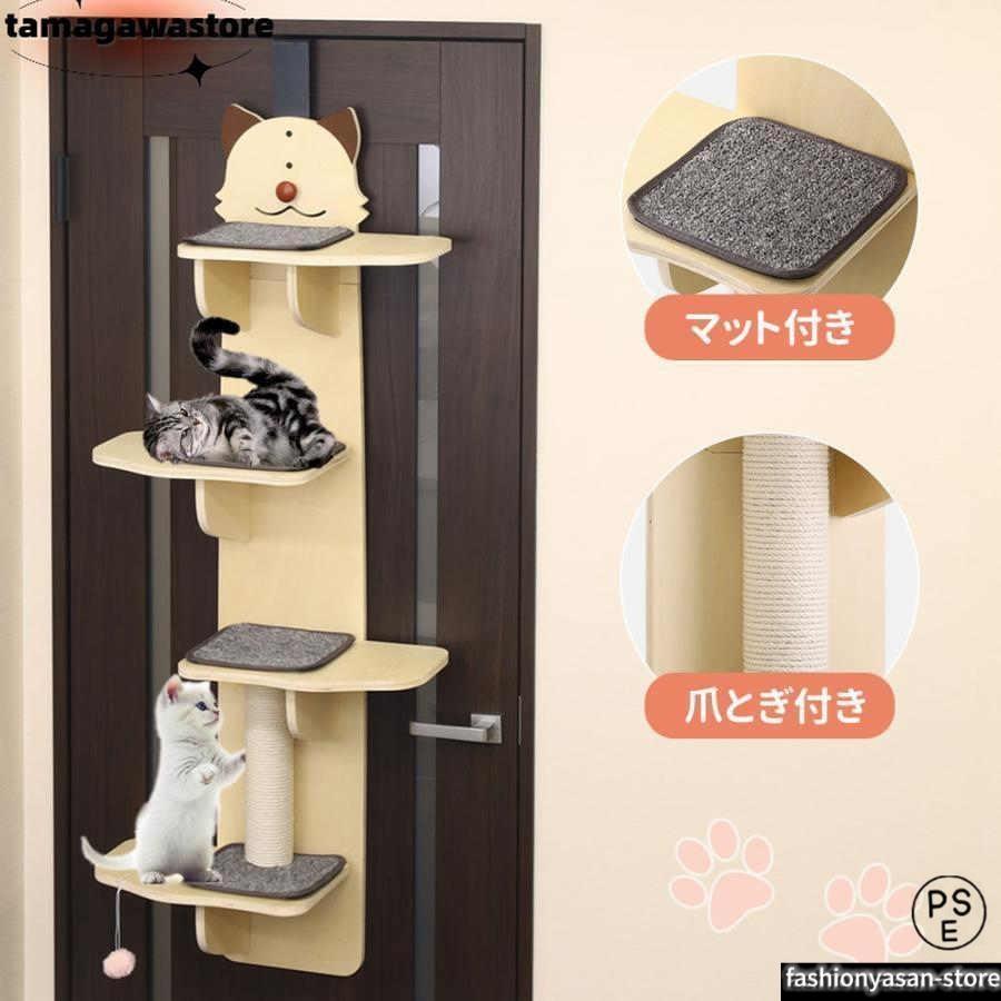 組立簡単1.ステップを取り付ける2.木製のブラケットを取り付ける3.爪とぎポールやフックなどを取り付ける組立簡単1.ステップを取り付ける2.木製のブラケットを取り付ける3.爪とぎポールやフックなどを取り付ける