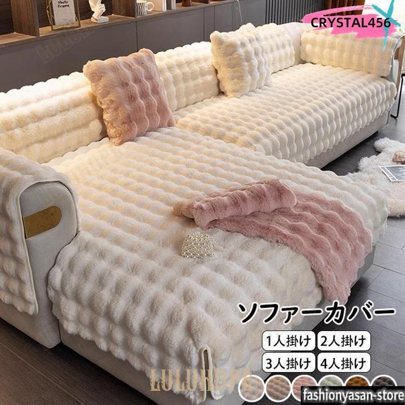 y307560 カラー：ベージュ、ミルクティー色、ピンク、ミント、ブラウン、ダークグレー サイズ：70*70cm、90*70cm、70*150cm、70*180cm、70*210cm、90*90cm、90*120cm、90*160cm、90...