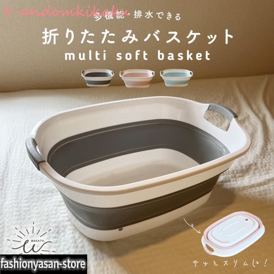 ※当店は少しでも多くのお客様へ送料無料で発送を行うため、簡易包装での発送です。ご理解の上、ご注文頂けますようお願い致します。サッとスリムに折りたためるから収納に困らない多機能バスケット。1．赤ちゃんの沐浴用ベビーバスやペットのお風呂として2...