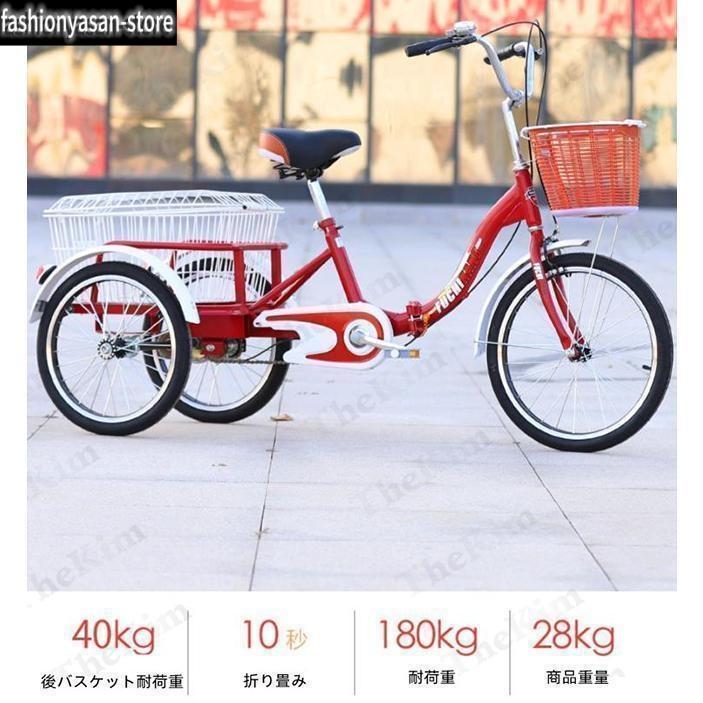 大人用三輪車 20インチ 三輪自転車 3輪自転車 大人用 収納便利 高齢者用 高さ調節可能 3輪バイク ダブルバスケット ダブルブレーキ 初心者の自転車 男性女性向け大人用三輪車 20インチ 三輪自転車 3輪自転車 大人用 収納便利 高齢者...