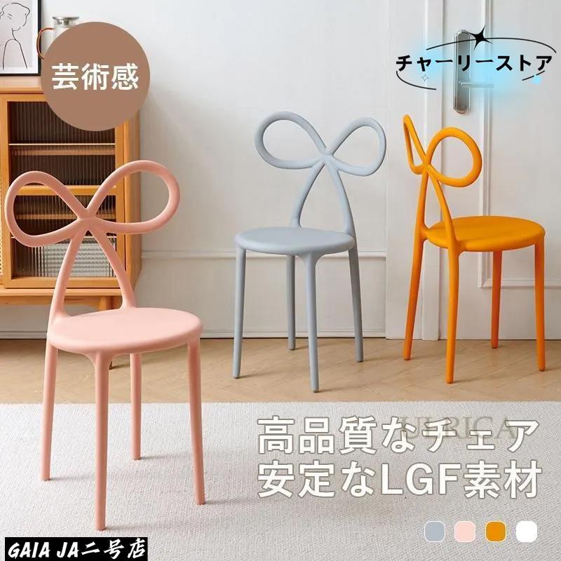 【サイズ】43奥行き x 51幅 x 高さ85cm 特徴：●おしゃれなデザイン●安定性●高品質【素材】PP【お手入れ簡単 軽量設計】汚れが付いた場合は濡らした布でサッと 拭くだけでキレイになります。重量はわずか3.3kgなので女性でも簡単に...