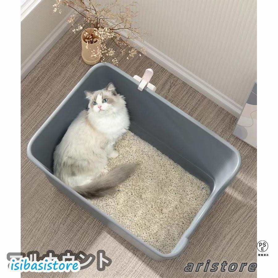 猫 猫用 ネコ ねこ用 トイレ 猫トイレ ねこトイレ キャットトイレ トイレ本体 大容量 大きい 大きめ 大型 大型猫 大型ネコ スプレー対策 飛び散らない 飛び散り 飛散ガード 深め 深い 深型 高め 丸洗い可能 洗いやすい 多頭飼い お...