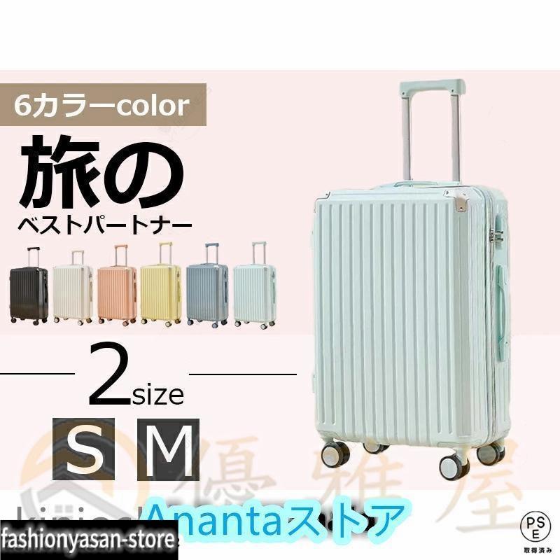 商品内容：Sサイズ：約 高さ58x幅36x奥行き23cm（国内線機内持込可サイズ）商品特徴：●3段階調整できるキャリーバーで、振動振幅5MM以内●360°独立に回転できるダブルキャスターを採用し、安定した走行が可能で静かに運べる●空間を最大...