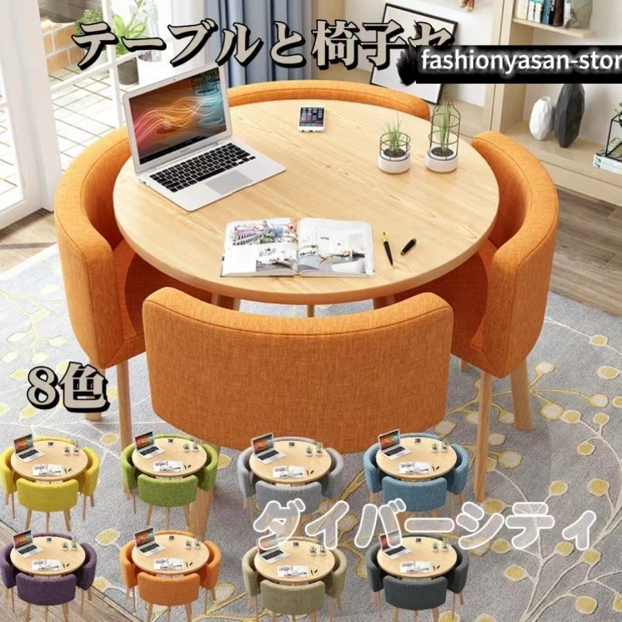 4コーナーフレームのデザインを使用して、ブラケットの全体的な構造が安定してしっかりしています。椅子が厚いと頑丈であり、強力な耐荷重能力と高い安全率を有し、テーブルと椅子素材：表パネルは厚い木で作られて、そして椅子の足とテーブルの足は、鋼で作...