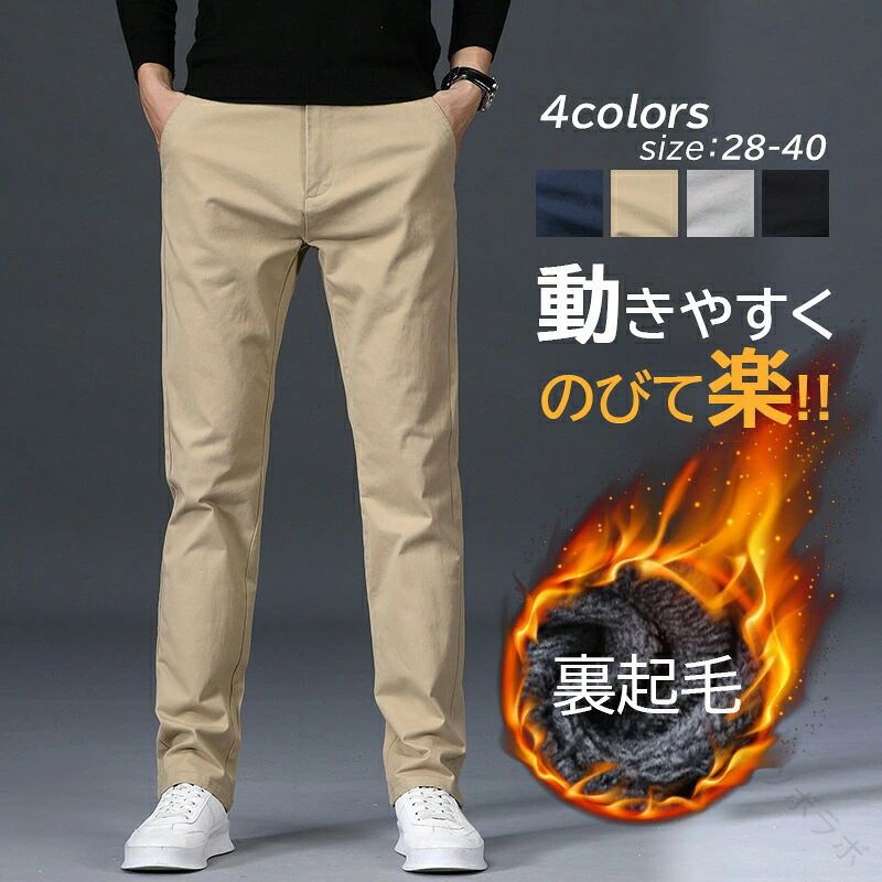 ◆サイズが合わない、イメージと違う等の、お客様都合でのキャンセル・返品交換は対応致しかねます◆【商品詳細】カラー：ブラック、ネイビー、グレーサイズ：28、29、30、31、32、33、34、36、38、40具体的なデータは写真をご覧ください...