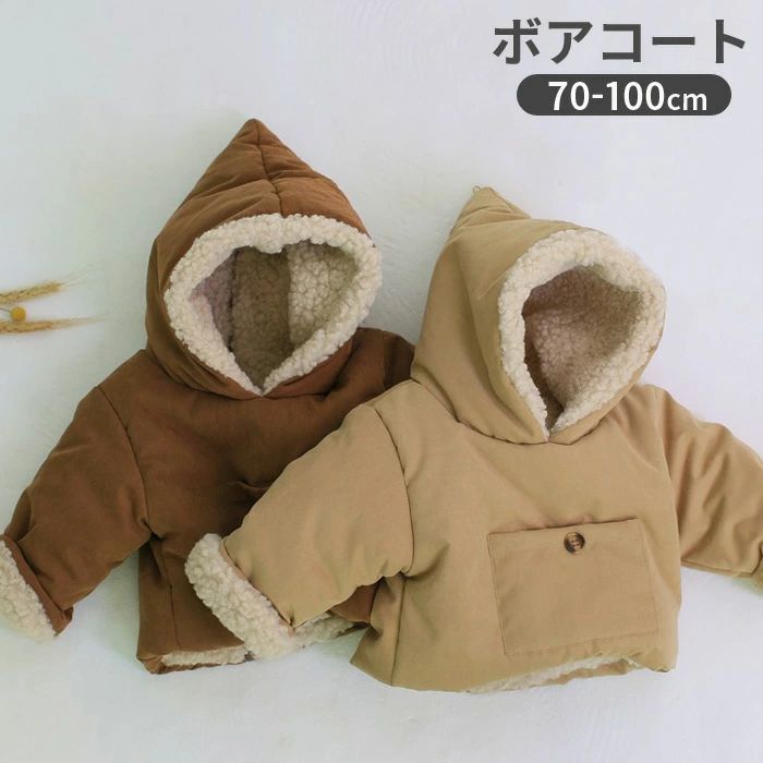 商品説明商品名可愛らしいデザインのキッズ用の裏起毛ジャケット おしゃれに着こなせて普段使いにぴったりです。 1枚あると重宝します。 春秋冬にも着られる大活躍アイテムです◎ お写真を撮ったり、特別な日のコーデにぴったりのおしゃれアイテム。 い...
