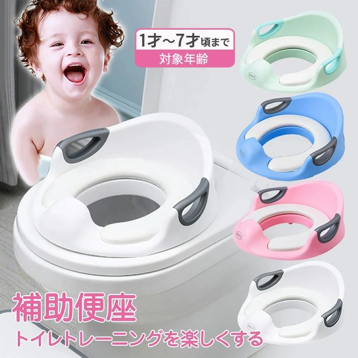 商品説明商品名赤ちゃんが安全で快適にトイレトレーニングできる補助便座♪ 男の子にも女の子にも 素材ポリプロピレン、ABS製 生産国中国サイズ 約33.4cm×33.4cm×12.5cm 適合 O型、V型、U型、楕円型 注意 PC環境・光の具...