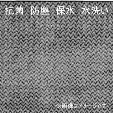 商品情報【形状】・サイズ：90cm×120cm・厚さ：約9mm・色　：グレー 、黒【素材】・表面：グレーの糸・ナイロン　黒の糸・再生PET（ポリエステル）・裏面：ゴム・NBRラバー【特長】・保水効果がある・除塵効果があるので靴底の汚れにも対...