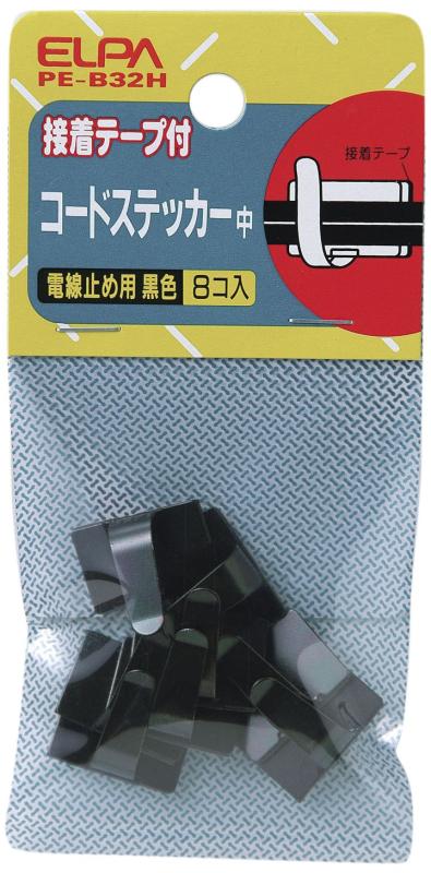 エルパ(ELPA) コードステッカー 配線 中 ブラック 8個入 PE-B32Hサイズ:中。入数:8。カラー:ブラック。付属品:粘着テープ。