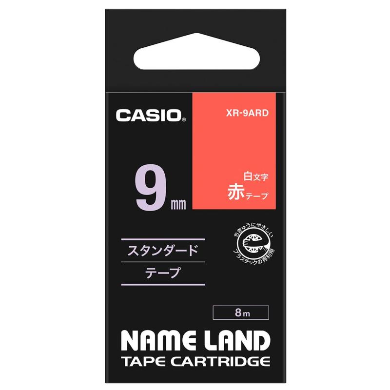 カシオ ラベルライター ネームランド テープ 9mm XR-9ARD 赤 白文字【テープ種類】白文字テープ【テープ幅×長さ】9mm×8m【タイプ】赤に白文字【ご注意】ネームランドの性能を維持し、安定してお使いいただくために、テープカートリッ...
