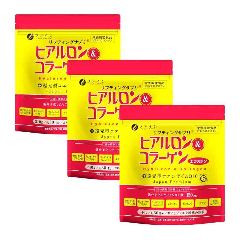 ファイン(FINE JAPAN) ヒアルロン &amp; コラーゲン + 還元型コエンザイムQ10 袋タイプ 30日分(210g入) ハトムギエキス エラスチン ビタミンC 配合 国内生産×3個セット本商品は7gあたりにフィッシュコラーゲン...