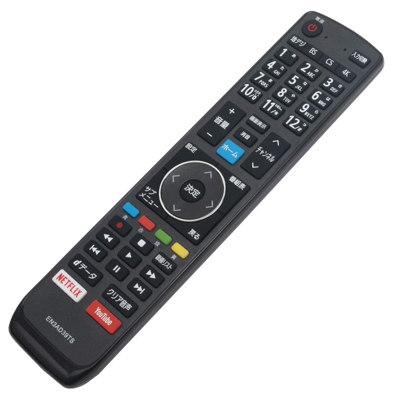 PerFascin 代用リモコン replace for ハイセンス Hisense 液晶テレビ リモコン EN3AD39TS 55U7E 65U7E 43E6500 50E6500 43E6800 50E6800 55E6100 65E6...