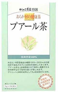 おらが村の健康茶 プアール茶 5g×24P内容量:-カロリー:-商品サイズ(高さ×奥行×幅):-