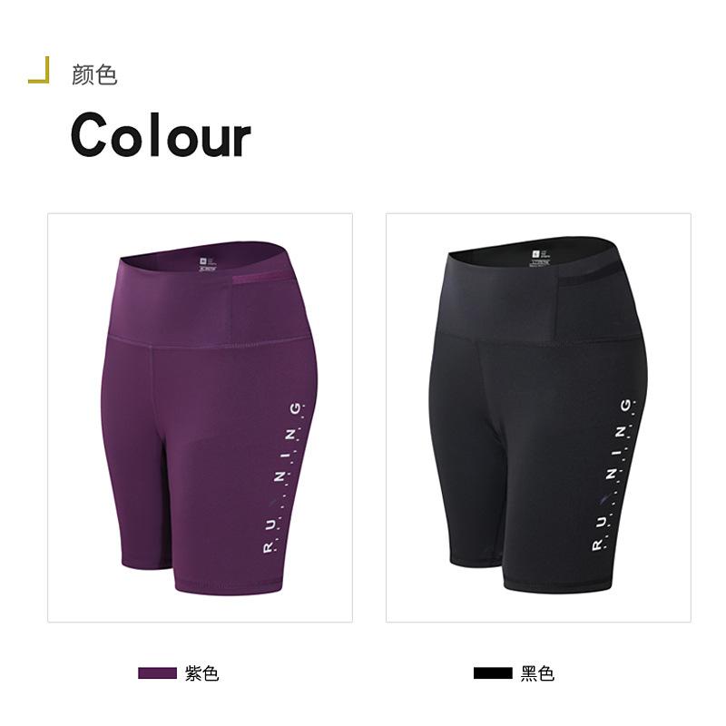 ・カテゴリ: 速乾パンツ・機能: 速乾・素材: 化繊混紡・柄: 文字・対象: 女性・対象年齢: 成年・シーン: ランニング、フィットネス、スポーツ、サイクリング・カラー: 暗夜黒、 绛紫色・サイズ: WXS、WS、WM、WL