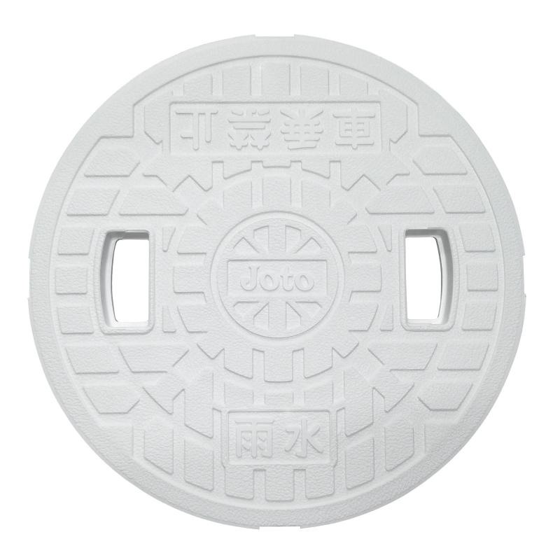 城東リプロン 丸マス蓋 300型 JM-300ULW 樹脂製(雨水/穴あり)寸法 A328耐荷重500kg安全荷重125kg耐圧タイプ表記以外の蓋では、自動車の乗り上げには対応してません便槽用としては使用できません画像は代表品種の為、詳細を...